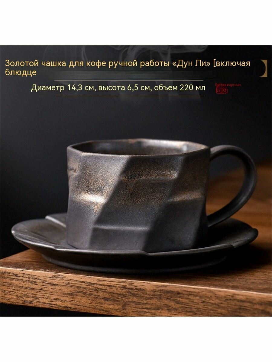 Кружка для чая кофе керамическая кружка фарфоровая