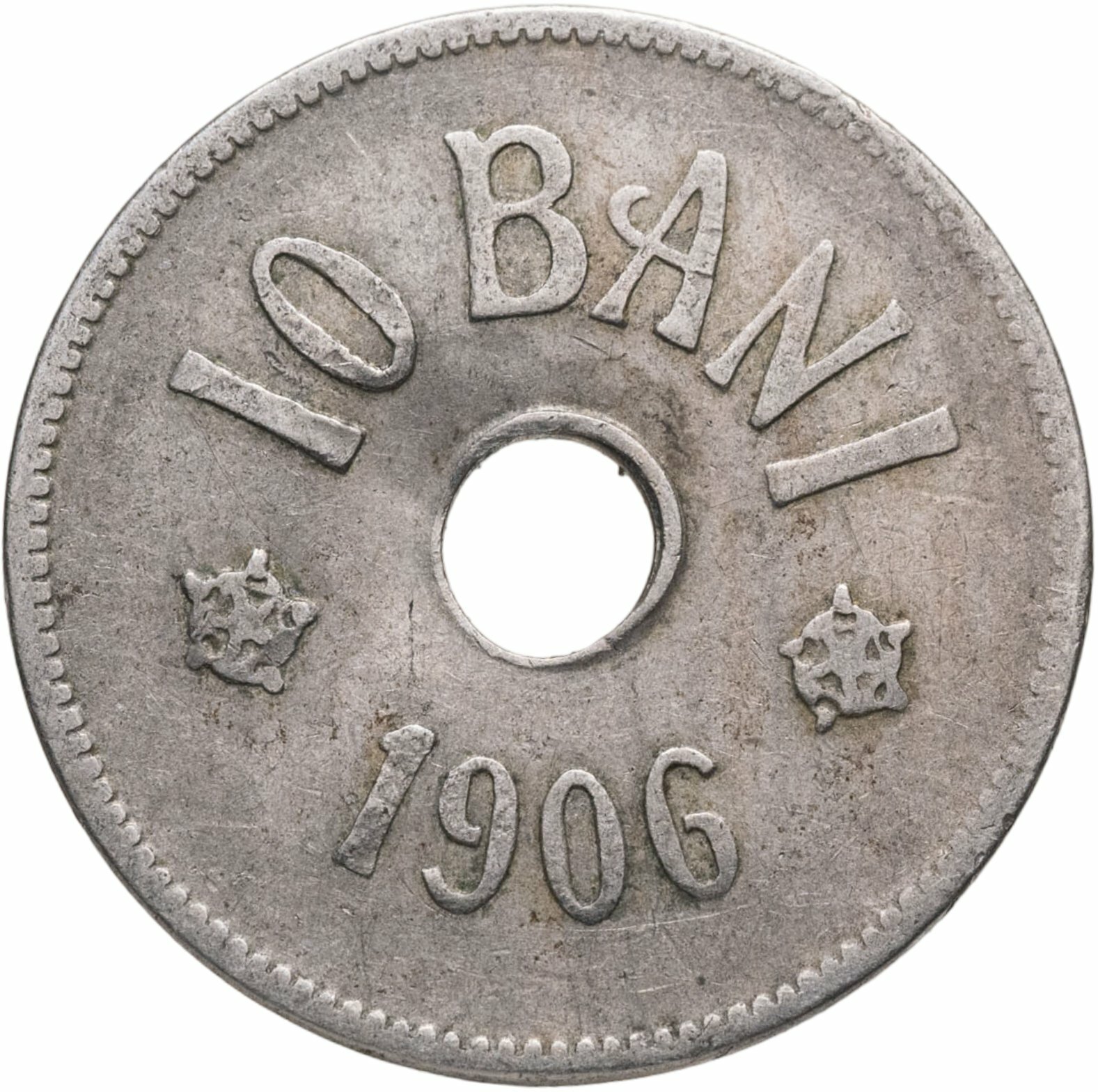 Румыния 10 банов bani 1906, Мельхиор медь-никель, в сохранности VF