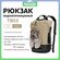 Гермомешок Naturehike TB03, водонепроницаемый, объем 30 л, размер...