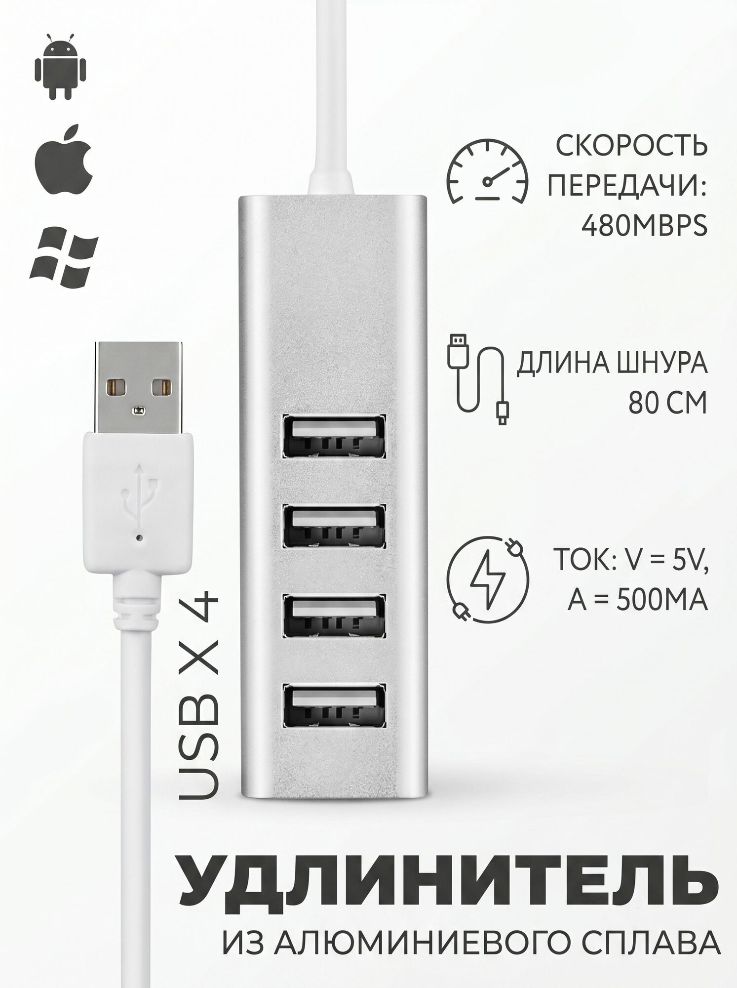 USB Hub/Type-C Hub/ USB-концентратор/ USB 2.0 HUB разветвитель/ USB- ХАБ для периферийных устройств