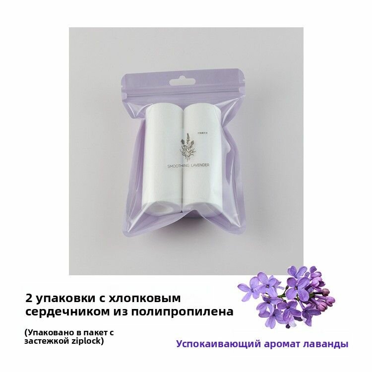 Предфильтр для душевой лейки с ароматизатором