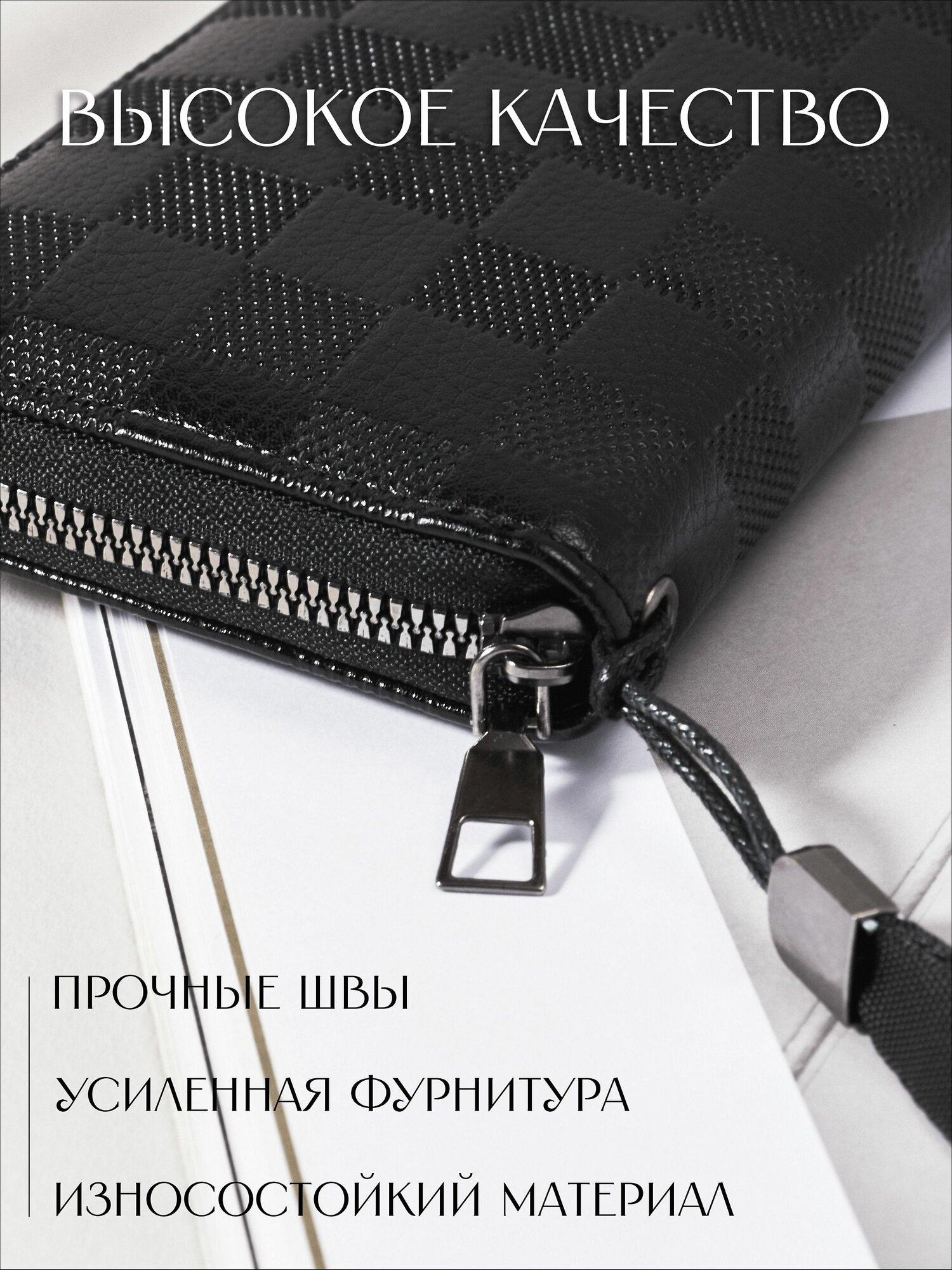 Портмоне, черный — фото 1