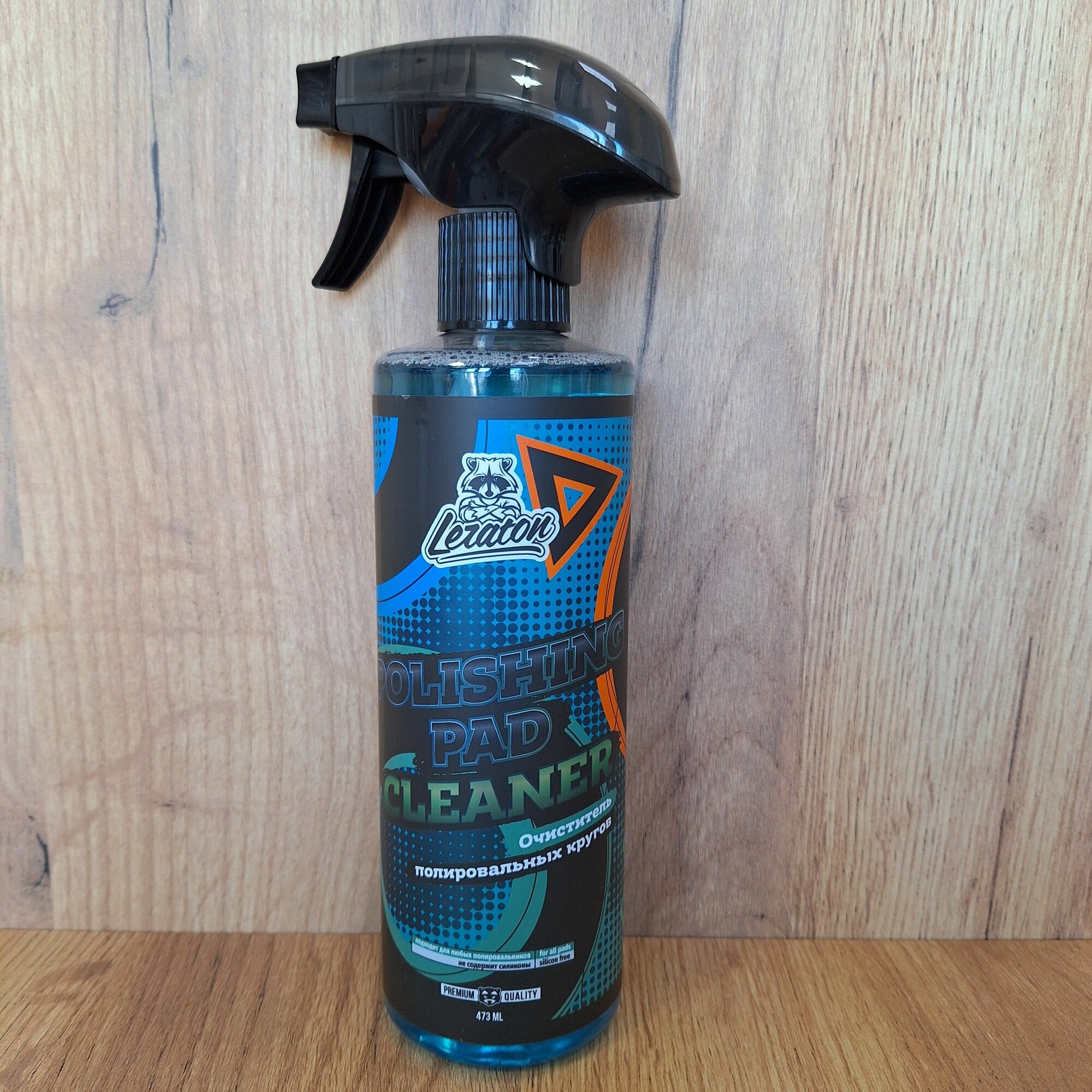 Очиститель полировальных кругов 473мл Leraton POLISHING PAD CLEANER бутылка с распылителем