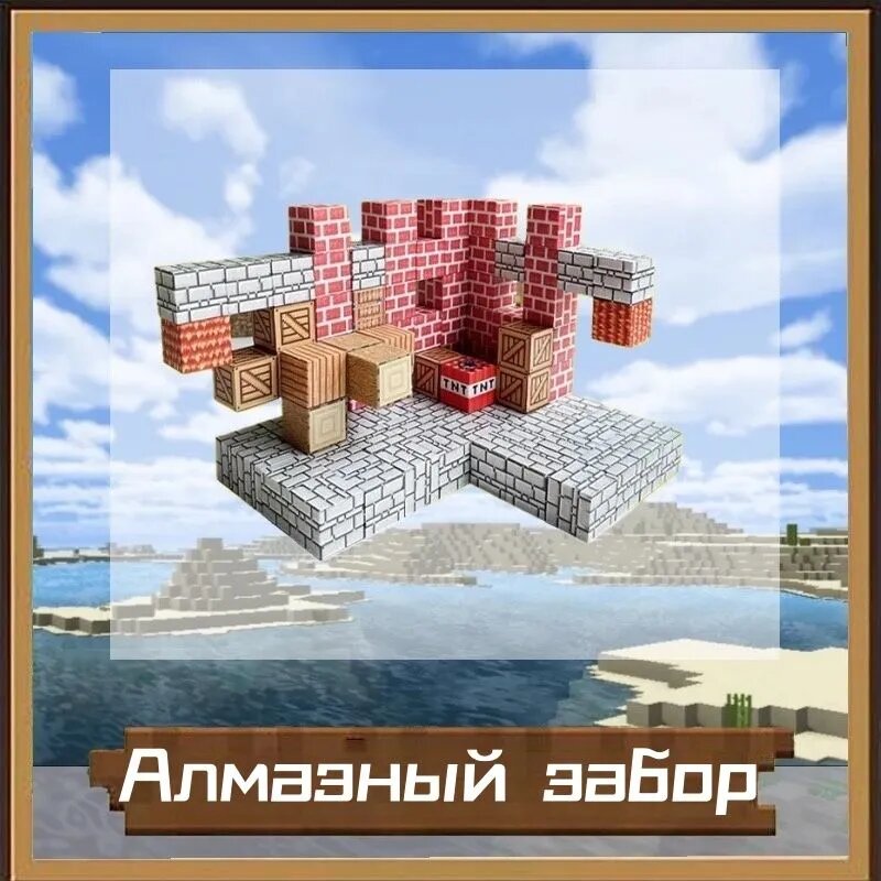 Магнитный Конструктор Майнкрафт набор детали фигурок Игрушка Minecraft My World , Комплект из магнитных блоков-coco