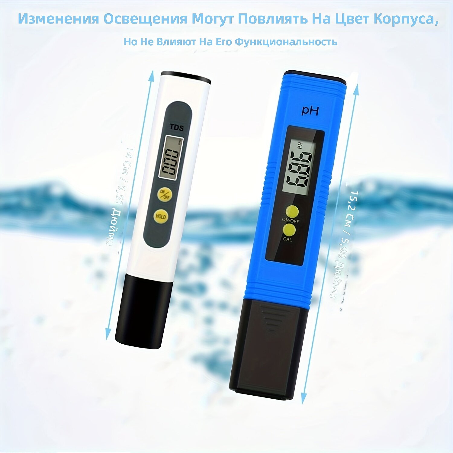 Цифровой измеритель pH и TDS качества воды для аквариумов, бассейнов и спа, белый + синий