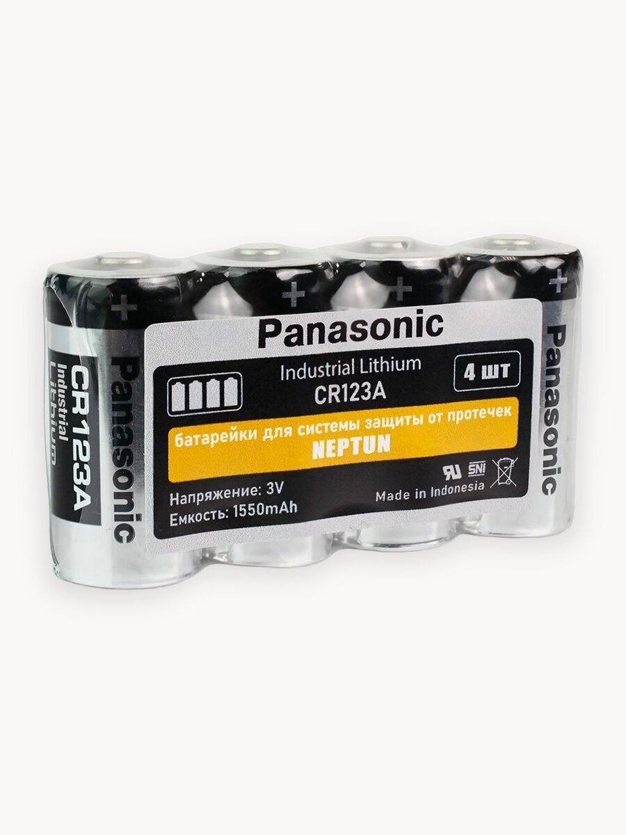 Батарейка литиевая для датчиков протечек Neptun CR123A 4шт