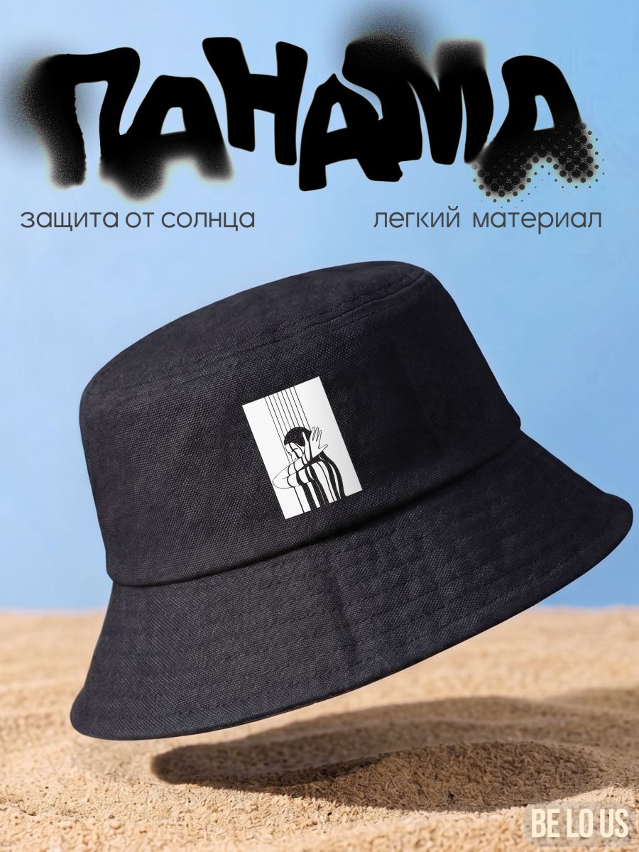 Панама Be lo Us Базовая коллекция для мужчин