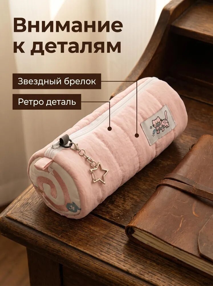 Пенал школьный для девочки в корейском стиле у2к