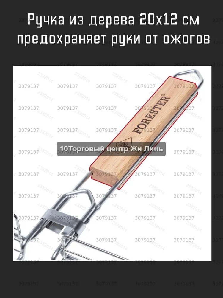 Решетка-гриль — фото 1