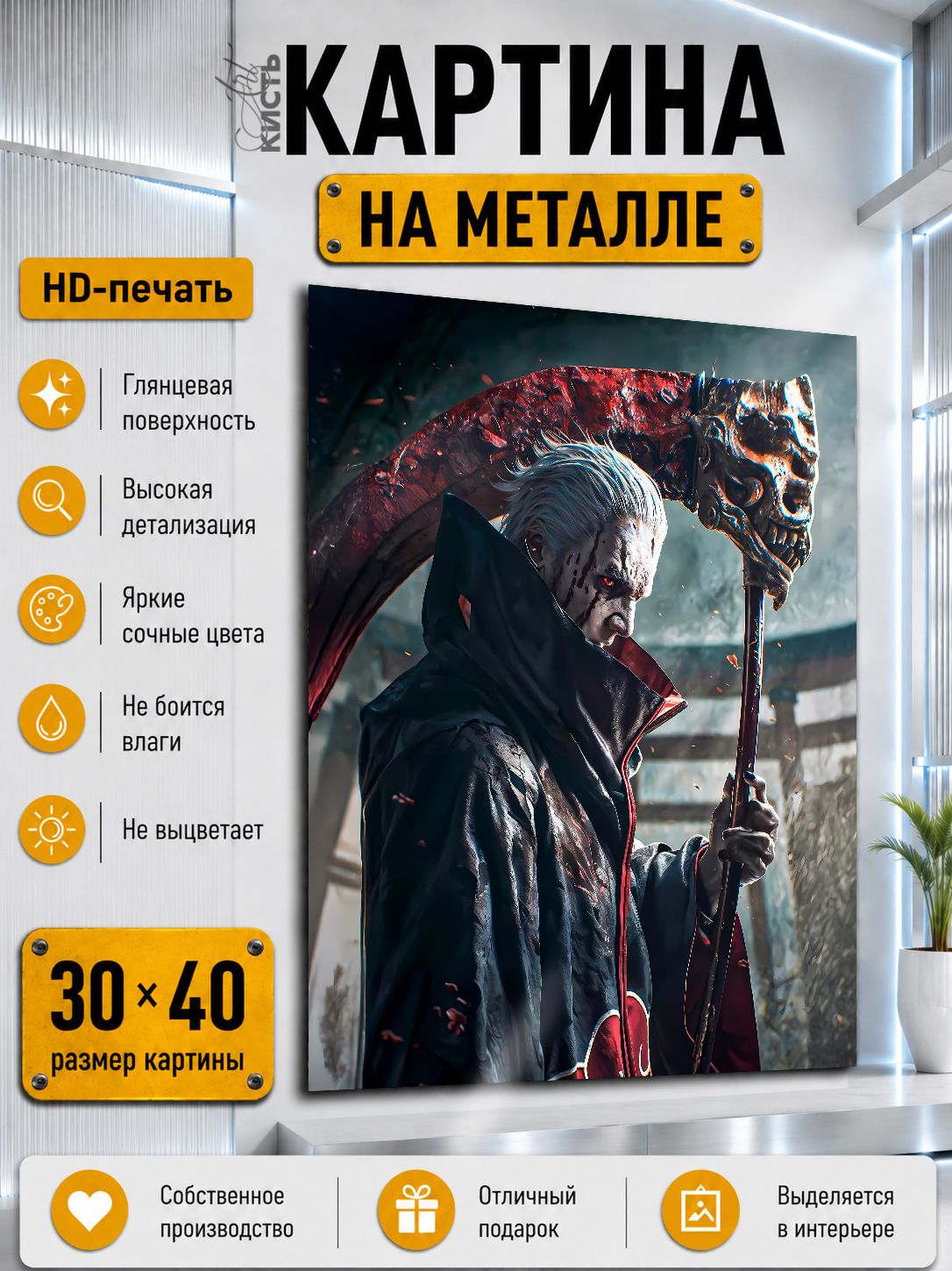 Картина на металле Игра Аркейн Джинкс 30x40