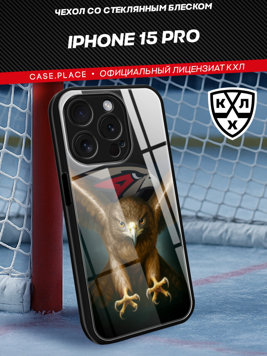 Чехол на Apple iPhone 15 Pro / Айфон 15 Про с принтом "КХЛ Ястреб летит"