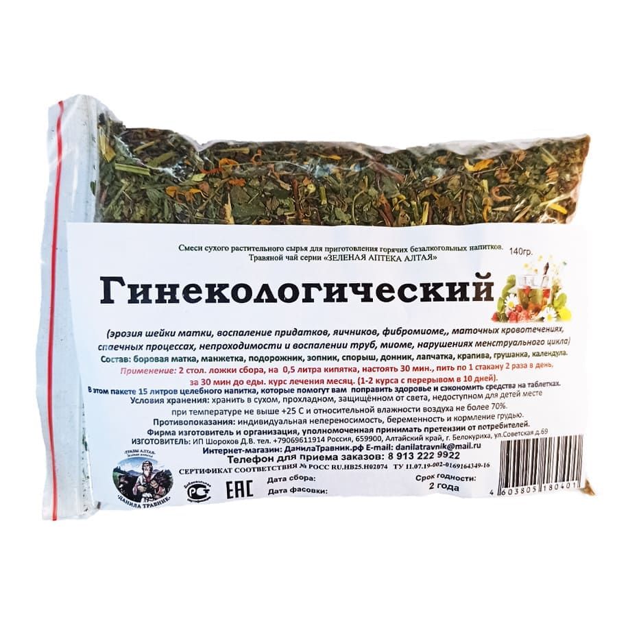 Сбор "Гинекологический" из высокогорных трав Алтая, 140 гр. боровая матка, шиповник, манжетка, зопник/ чайный напиток