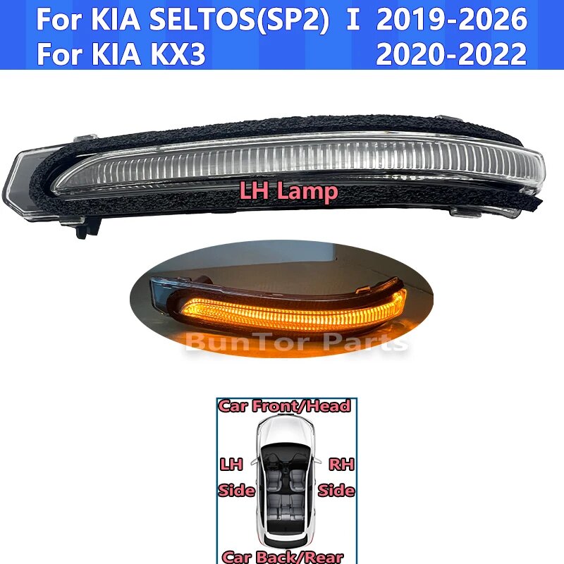 Указатели поворота в зеркалах заднего вида для KIA SELTOS 2019-2026 / KX3 2020-2022 # 1PCS-Left