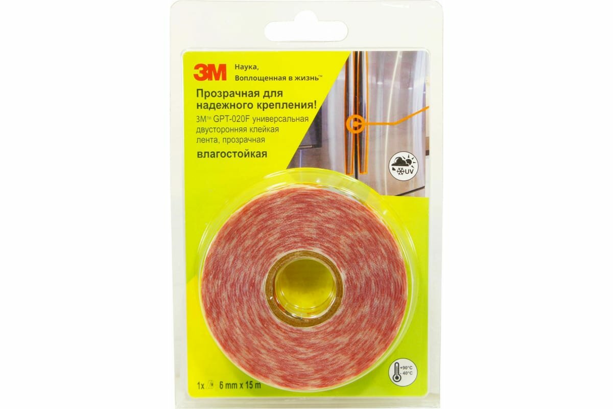 3М 3M Двусторонняя лента GPT-020F (6MMX15000MM) 4687201853886