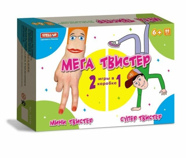 Stellar Игра №46 "Мега Твистер" 01146