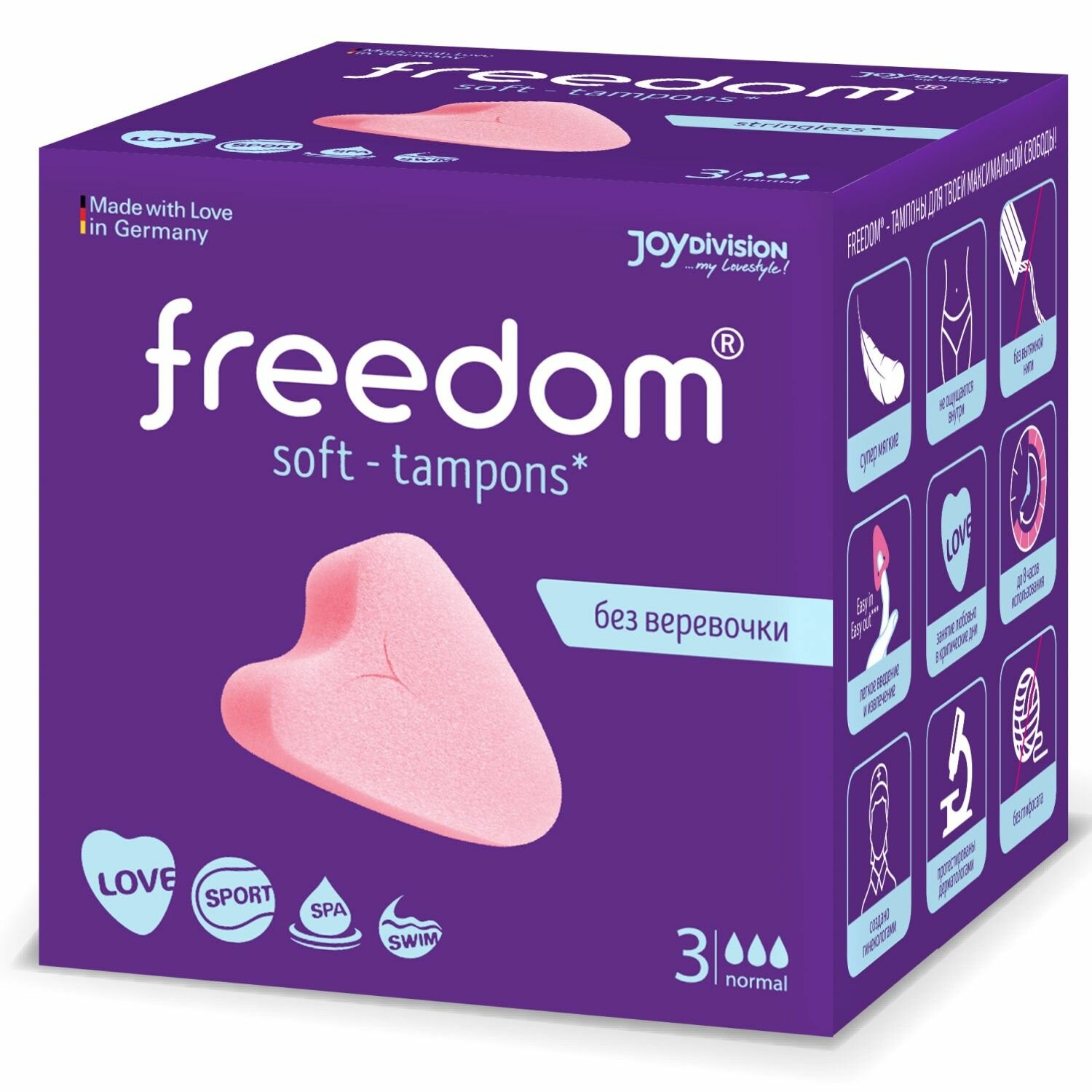 Тампоны женские гигиенические FREEDOM 3 шт normal