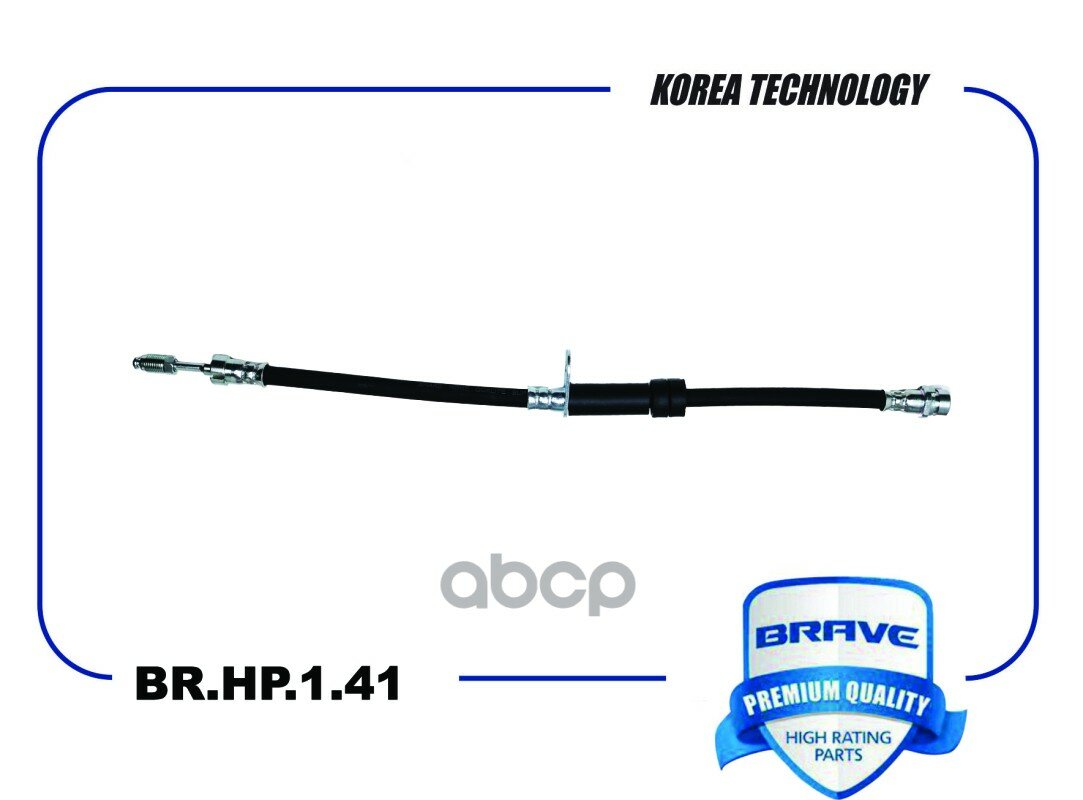 Шланг тормозной BRAVE арт. BRHP141