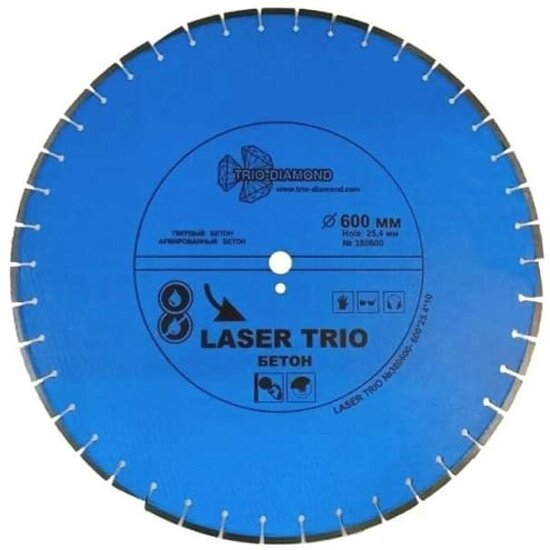 Диск алмазный Trio-diamond 600*25,4*12 Trio Diamond Лазер бетон 380600