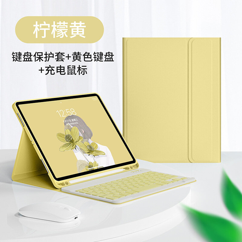 Чехол-клавиатура, для iPad mini 6/7, силиконовый, с перезаряжаемой мышью