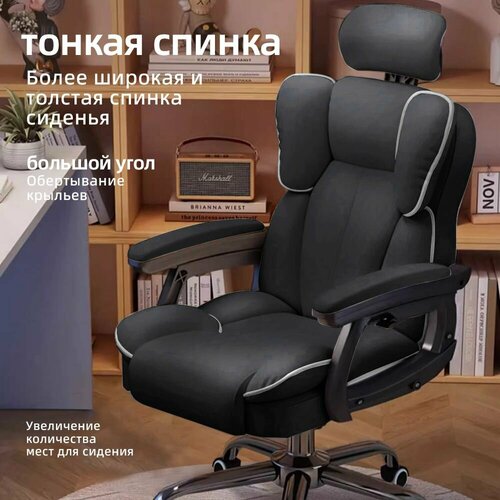 Офисное кресло / Стул компьютерный/с подлокотниками, регулируемыми ...