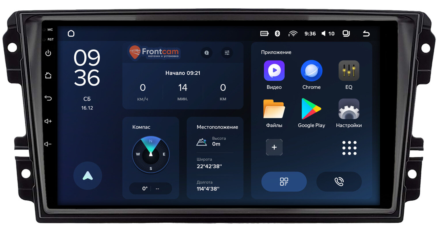 Штатная магнитола Datsun on-DO, mi-DO 2015-2020 Teyes CC3L WIFI 2/32 9" RM-9-2005 Android 8.1 (DSP, IPS, AHD)