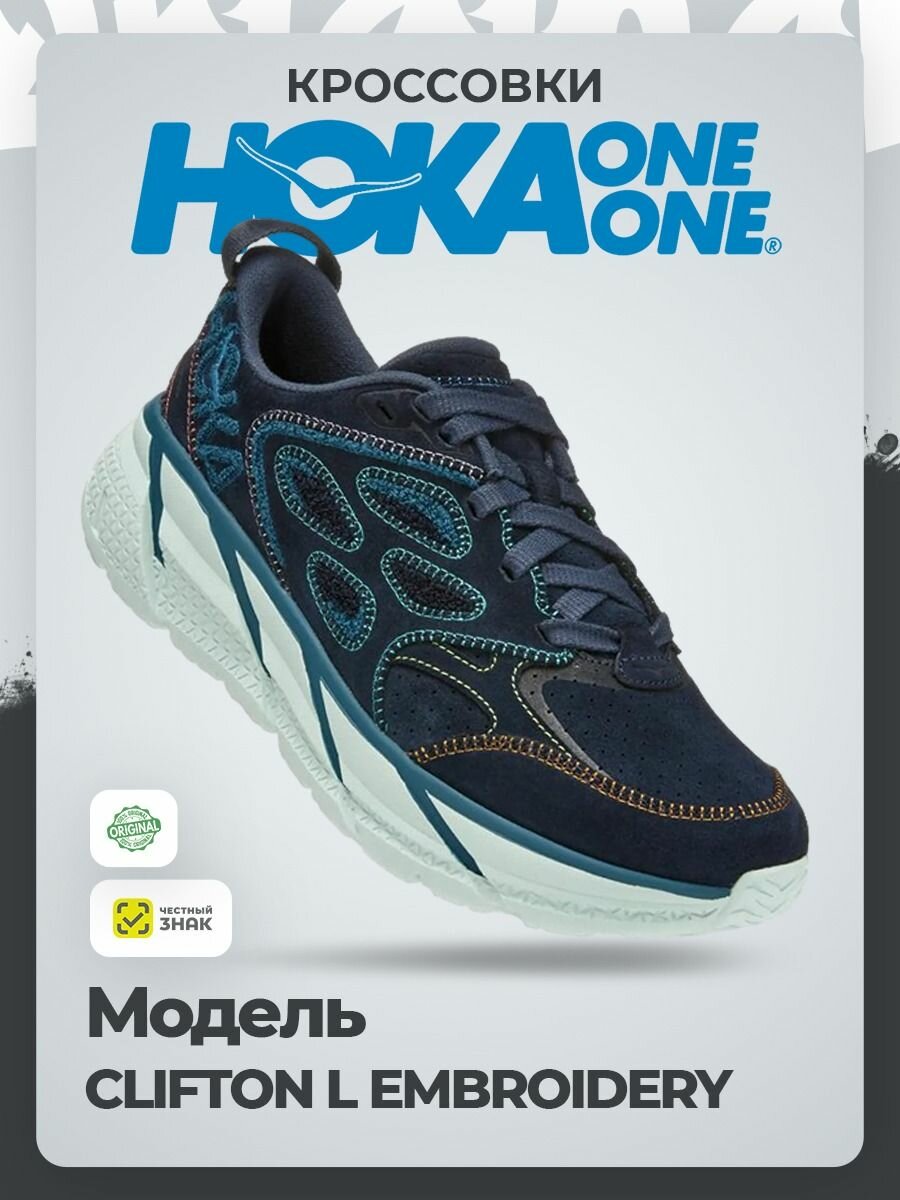 Кроссовки U CLIFTON L EMBROIDERY