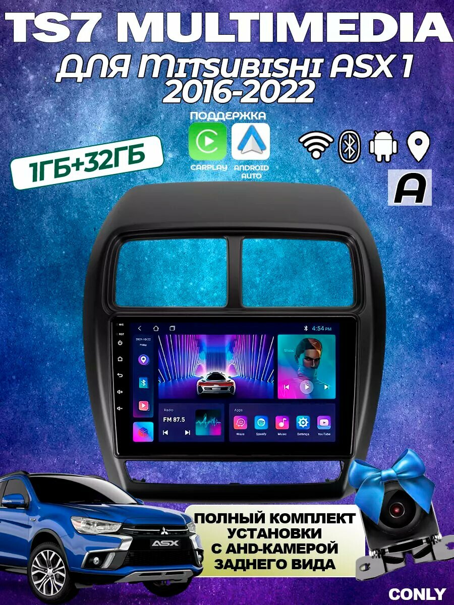 Магнитола для Mitsubishi ASX 1 2016-2022 TS7 Bluetooth, FM/AM, GPS, Сенсорная