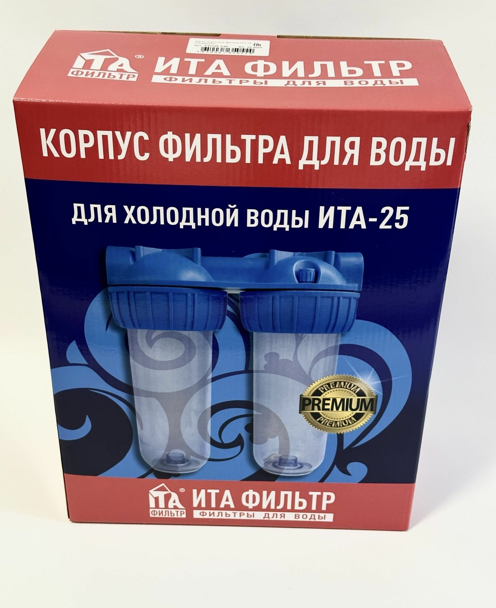 Магистральный фильтр "ИТА-25 PREMIUM" 10 Slim Line 3/4