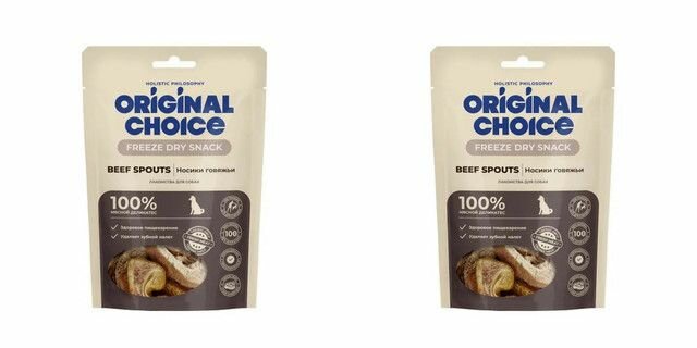 ORIGINAL CHOICE Лакомство для собак, носики говяжьи, 55 г, 2 уп.
