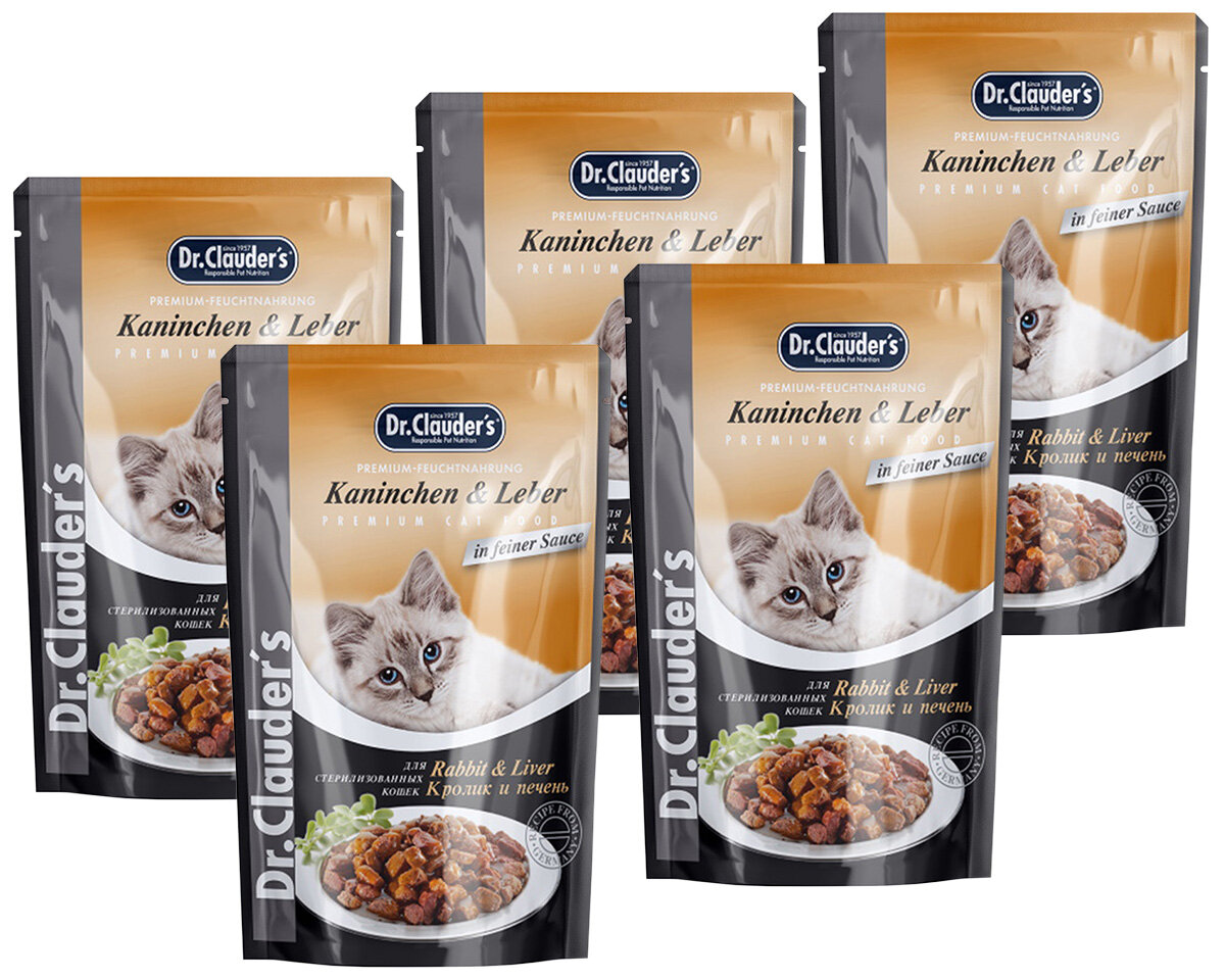 Влажный корм Dr. Clauder’s для взрослых кастрированных котов и стерилизованных кошек с кроликом и печенью в соусе пауч, 85 гр х 5 шт