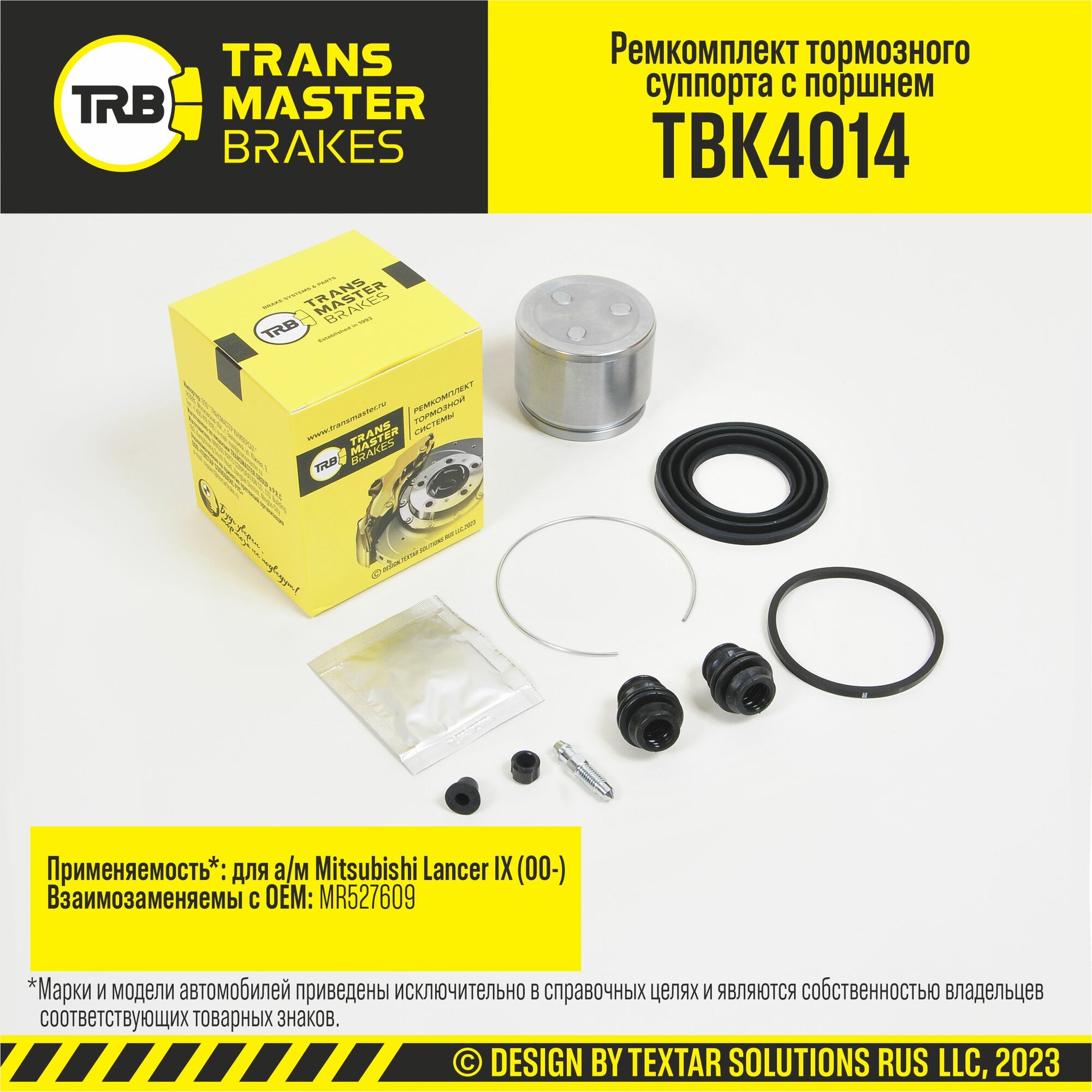 Ремкомплект тормозного суппорта с поршнем O60 мм перед TRANSMASTER TBK4014