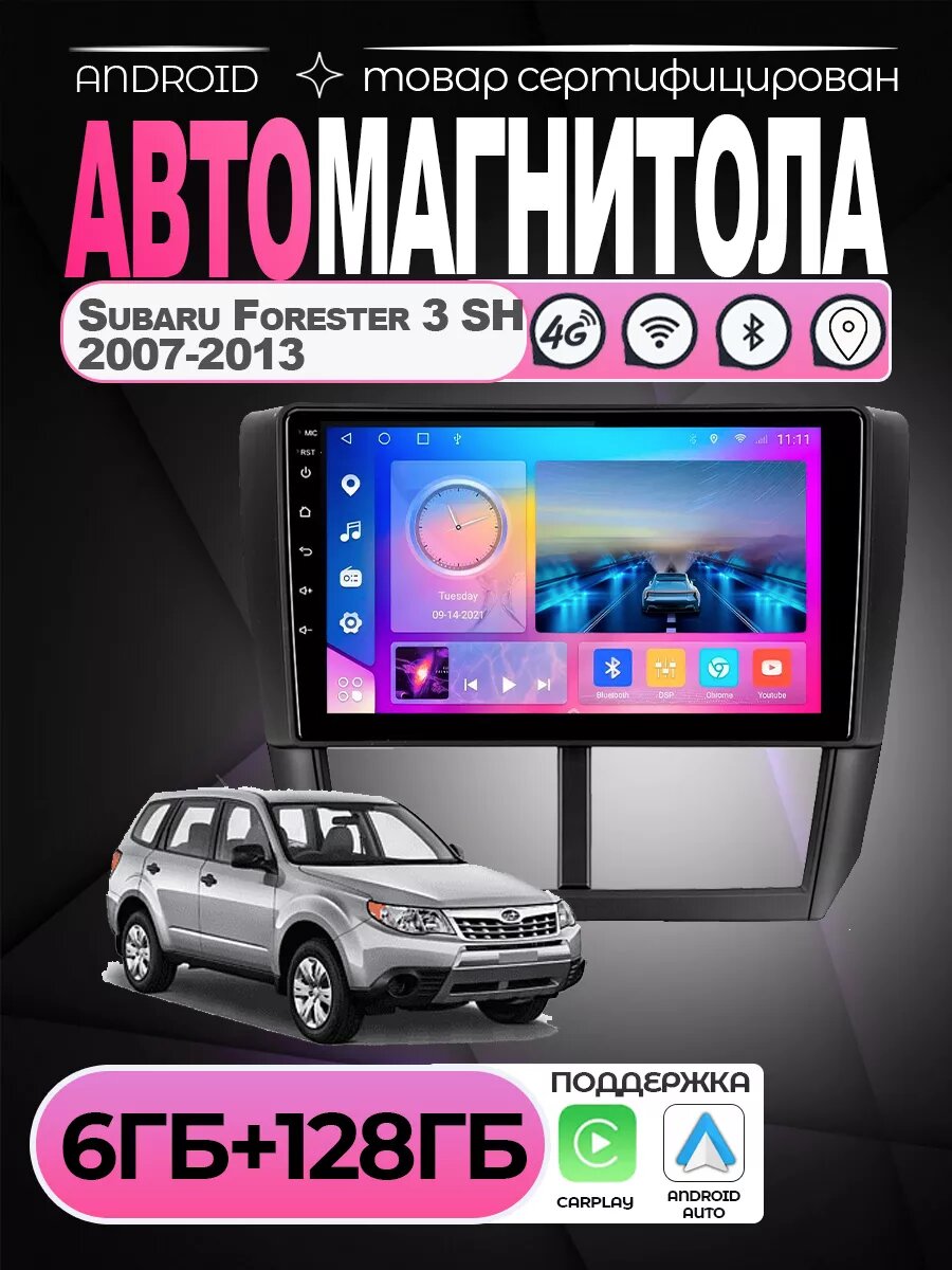 Магнитола TS18 Subaru Impreza GH 6/128 ГБ Bluetooth, FM/AM, GPS