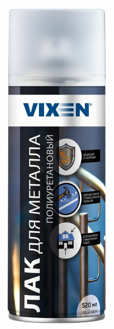 Лак для металла полиуретановый VX24004, аэрозоль 520 мл.