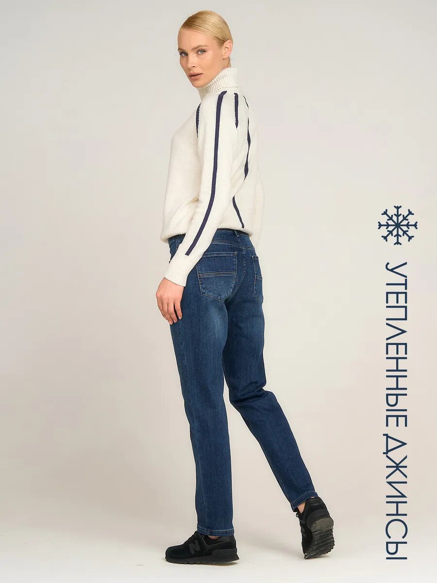 Джинсы бойфренды 