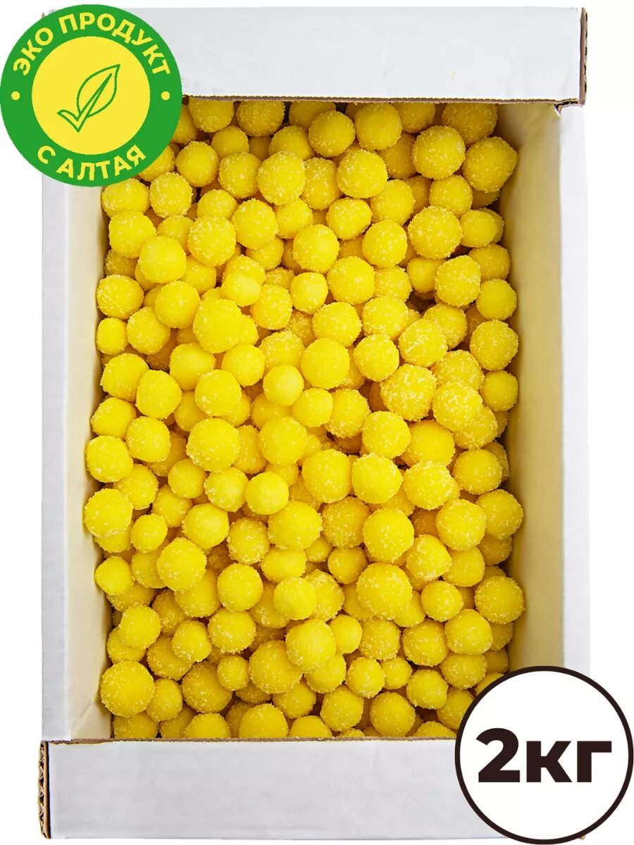 Конфеты драже Лимончики Трофимов, в коробке 2 кг, к чаю, к кофе