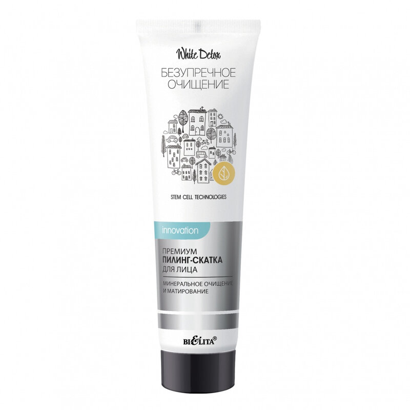 Белита white detox премиум пилинг-скатка для лица минеральное очищение и матирование 75мл