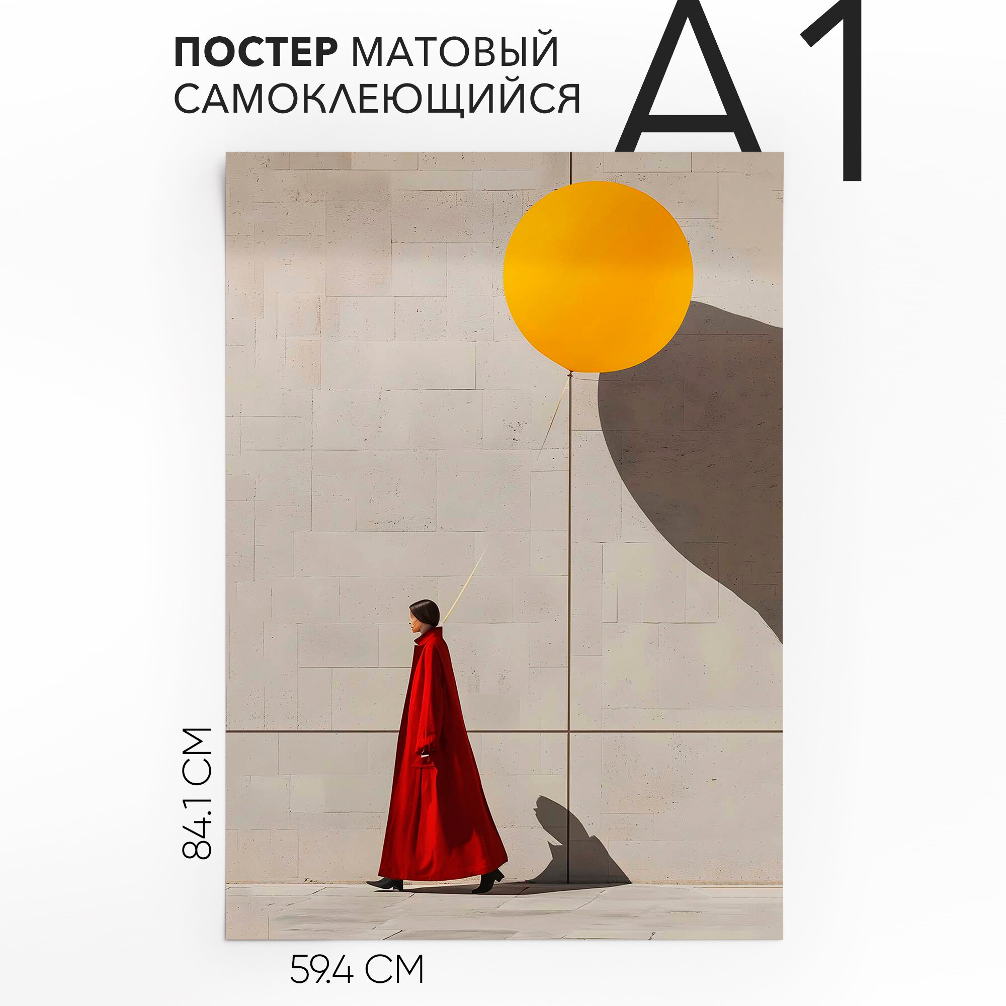 Постеры для комнаты самоклеящийся, большой A1 Девушка в красном, влагостойкий, для декора