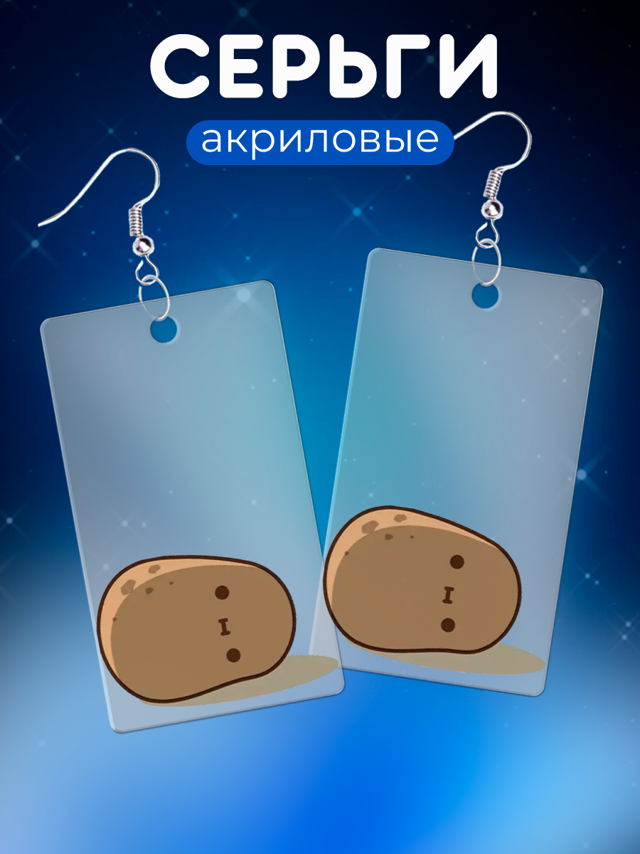 Серьги одиночные