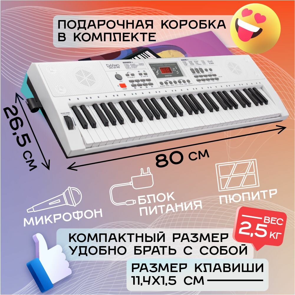 Синтезатор — фото 1