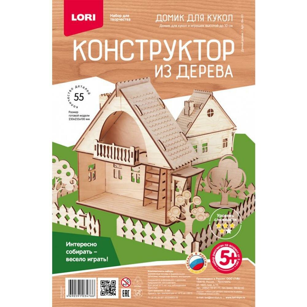 Кукольный домик для девочек LORI "Дачный" (ФН-011)
