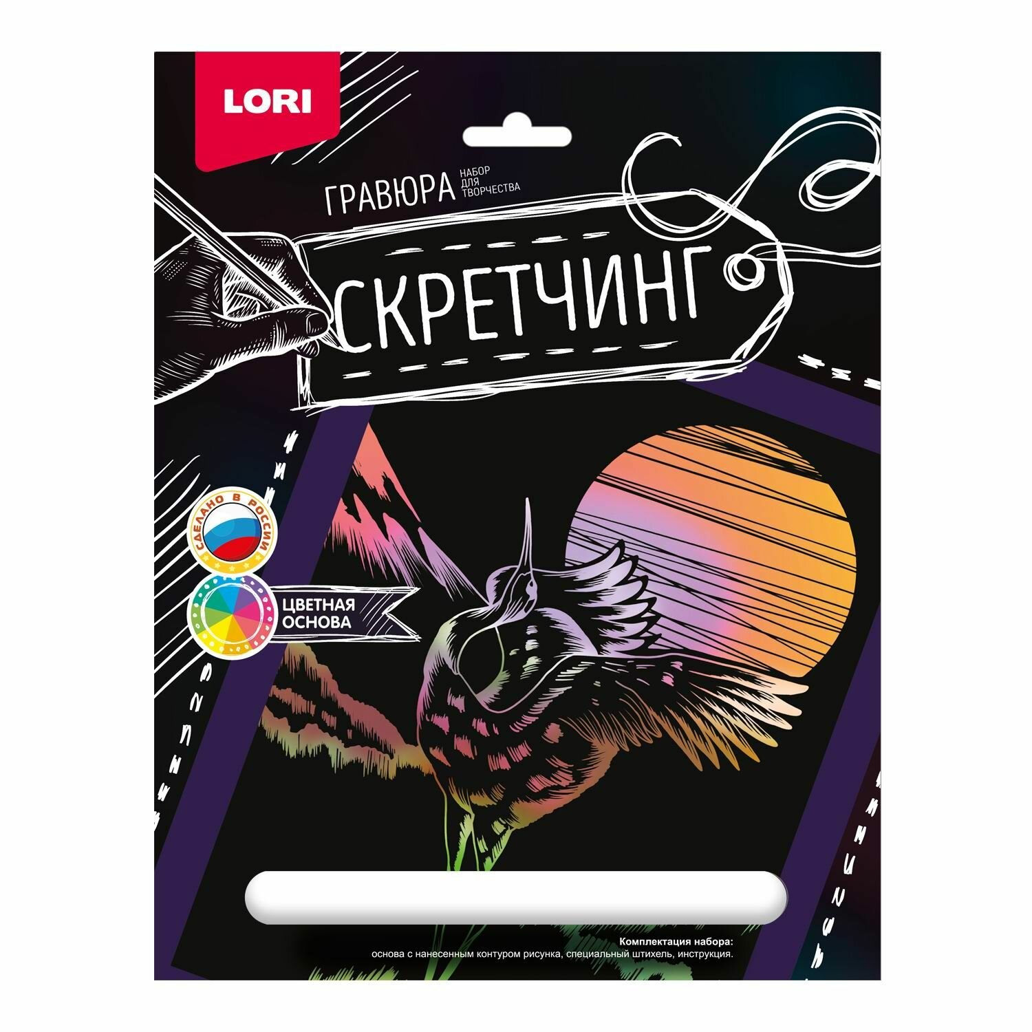 Гравюра LORI Скрэтчинг 18х24 см, Животные "Журавль" (Гр-722)