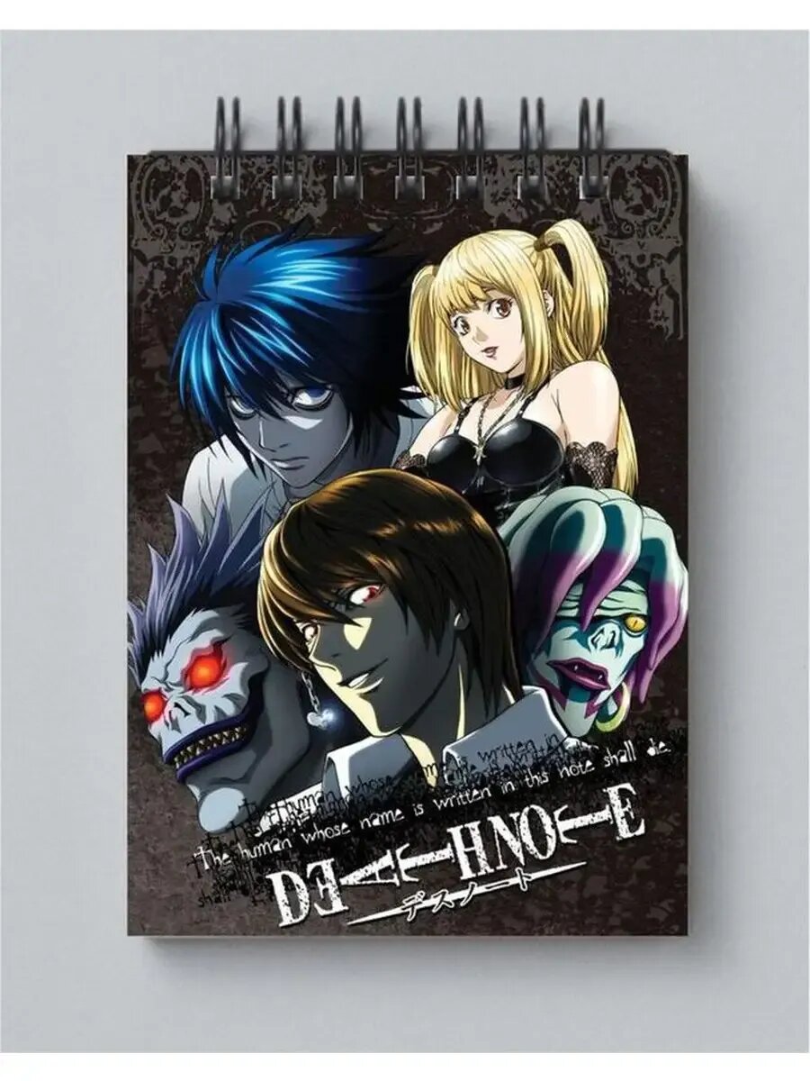 Блокнот Тетрадь смерти №31, А5