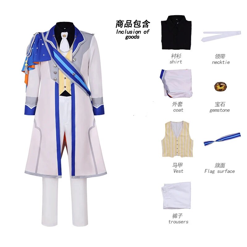 ANIMECC Косплей костюм Tenma Tsukasa Kamishiро Rui для мужчин Белый, М, Tenma Tsukasa cost