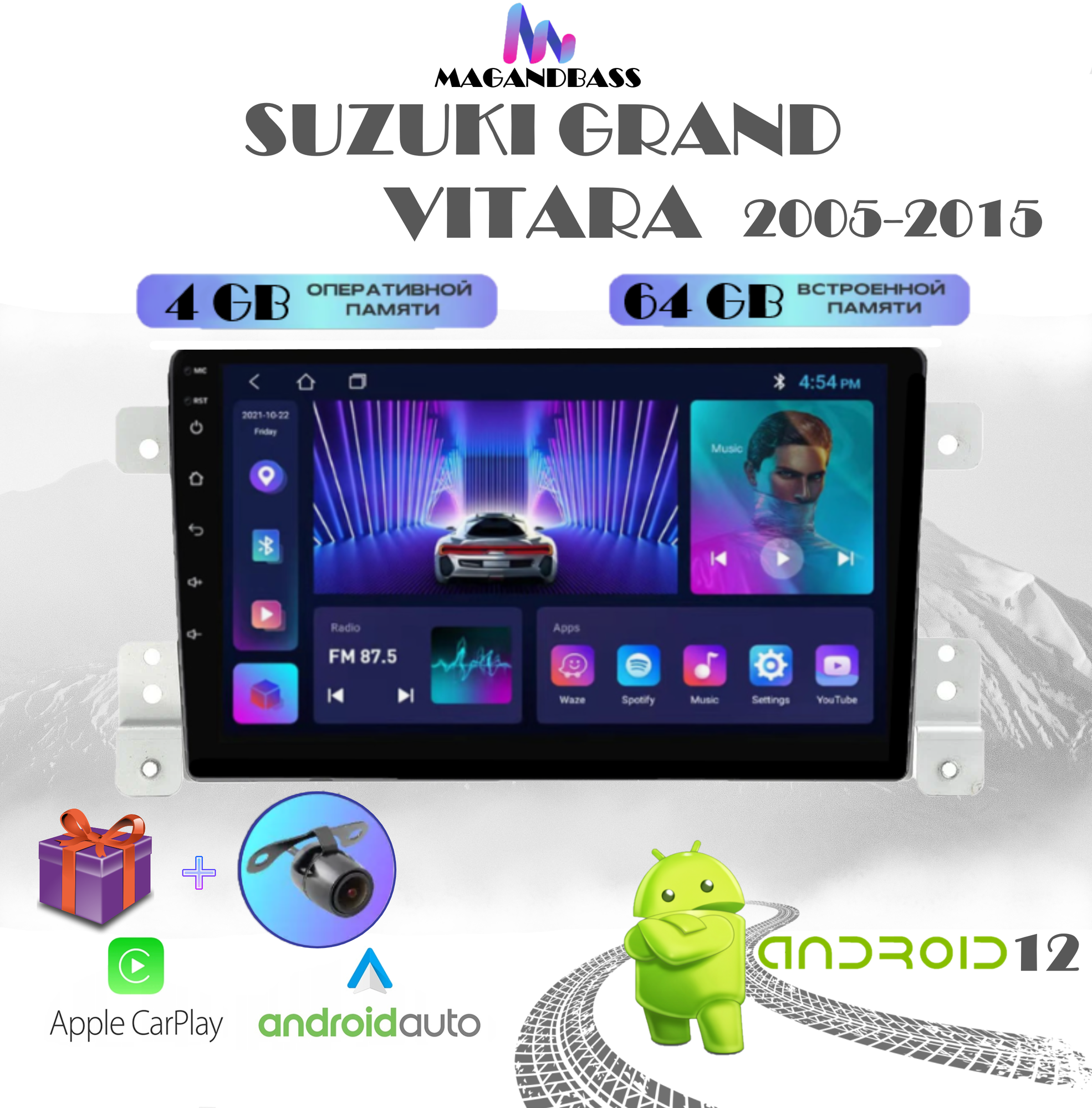 Магнитола для Suzuki Grand Vitara/Сузуки Гранд Витара (2005-2015), Android 12, 4/64 Gb, CarPlay, GPS, IPS экран, Bluetooth, WI-FI, поддержка кнопок на руле