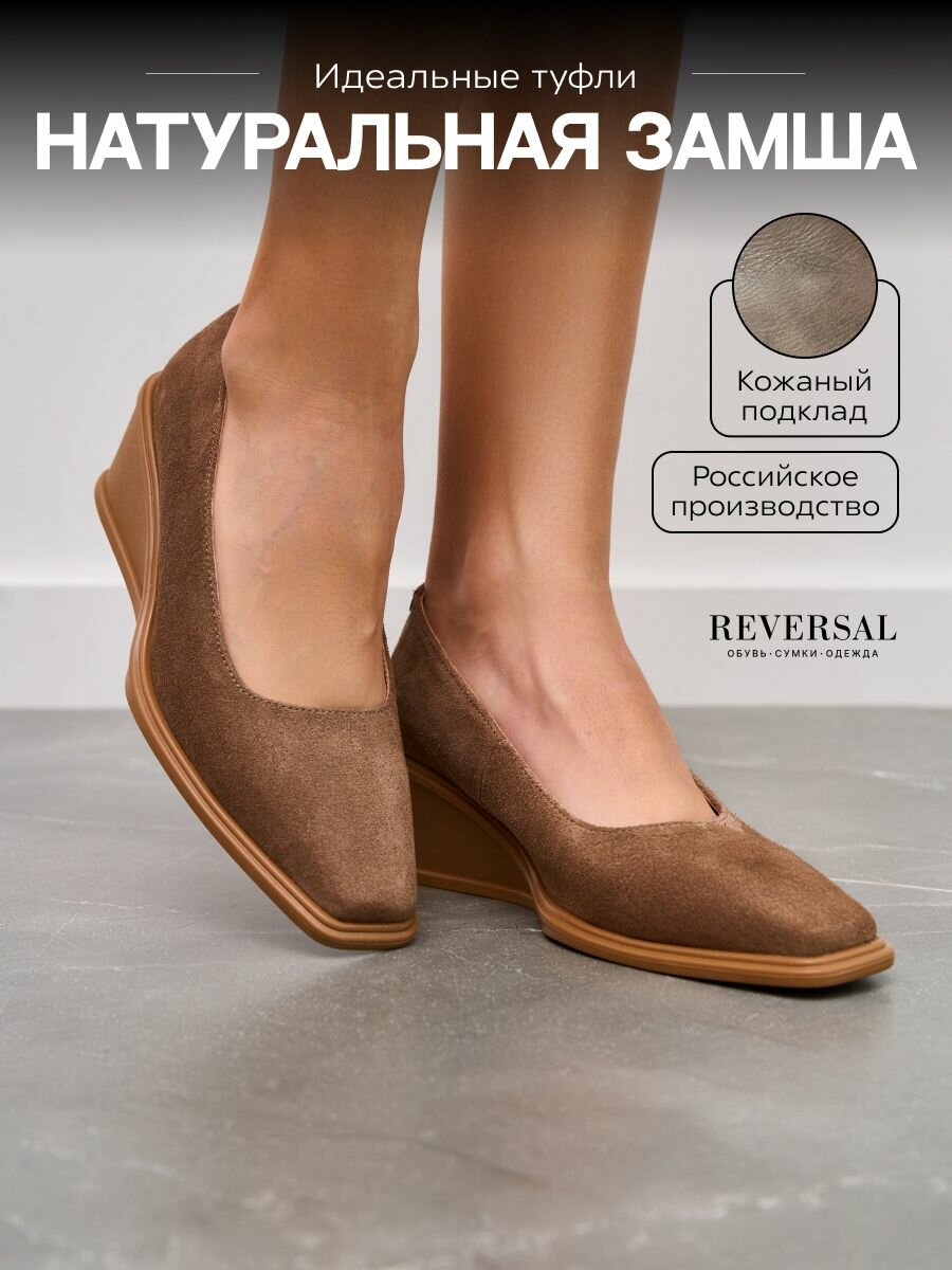 Туфли Мэри Джейн 