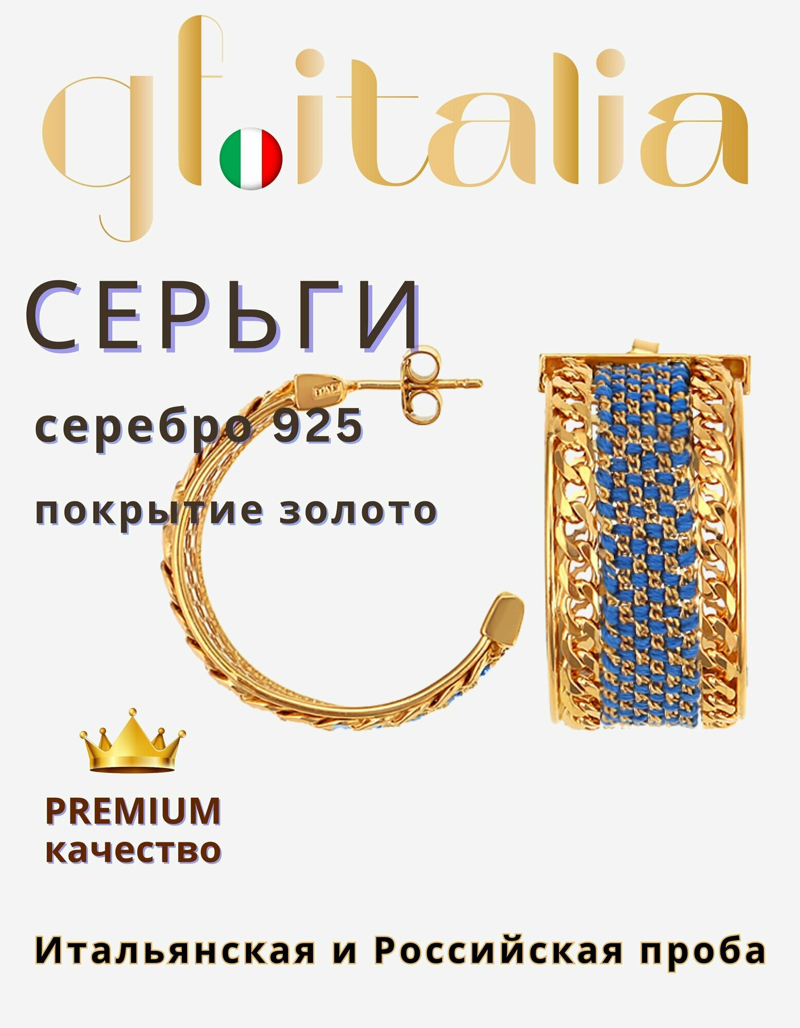 Серьги конго, серебро, 925 проба