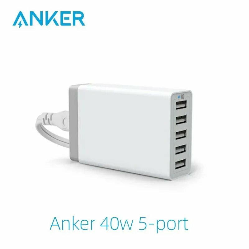 Anker 40W 5-Port Family Desktop USB Charger с технологией PowerIQ для смартфонов, планшетов и других устройств с USB-зарядкой