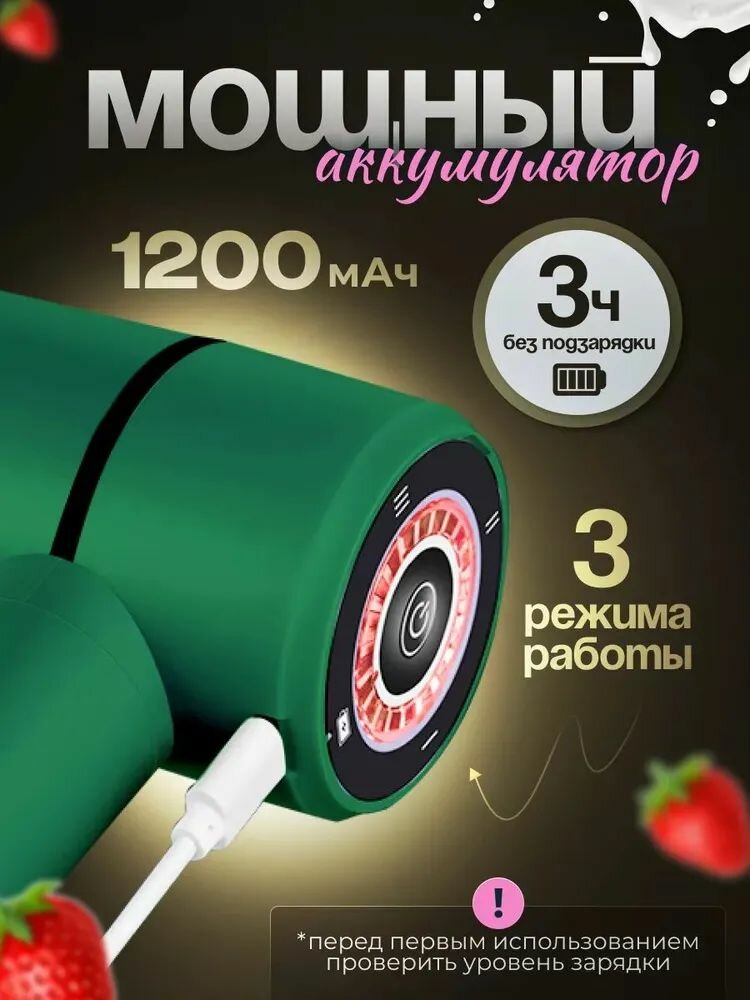 Венчик, длина 10 см — фото 1