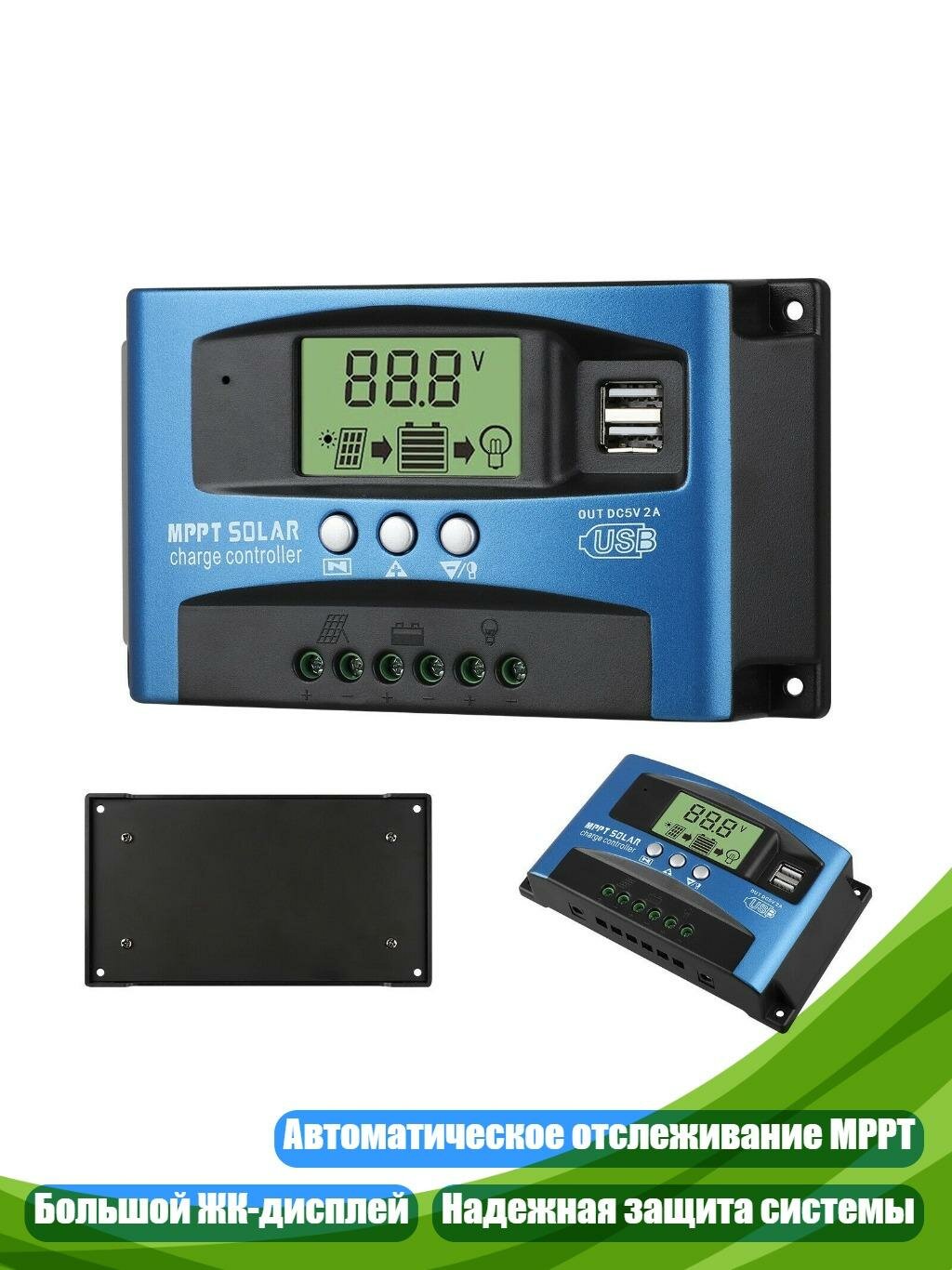 MPPT-контроллер заряда солнечной батареи 30–100 А, 60A