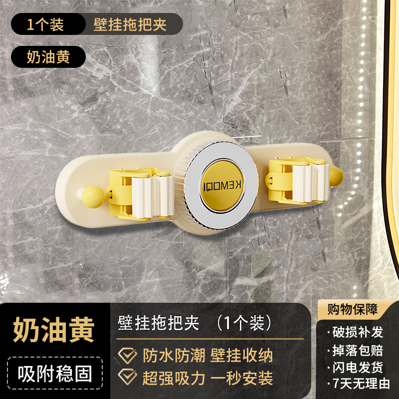 Настенный зажим для швабры на присоске, зажим для швабры без дырокола, крючок для швабры, фиксированная стойка для